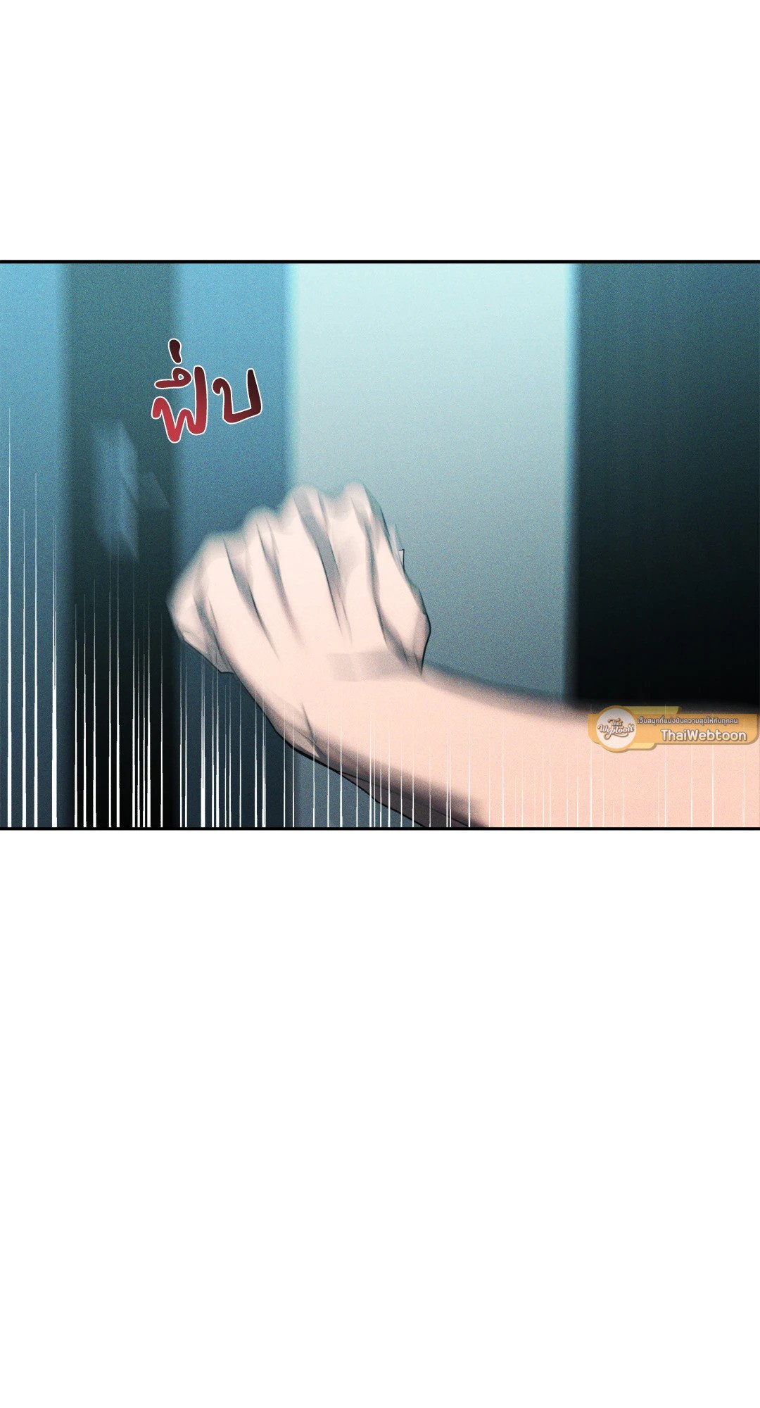 Eden 7 - Ecchi-doujin.com