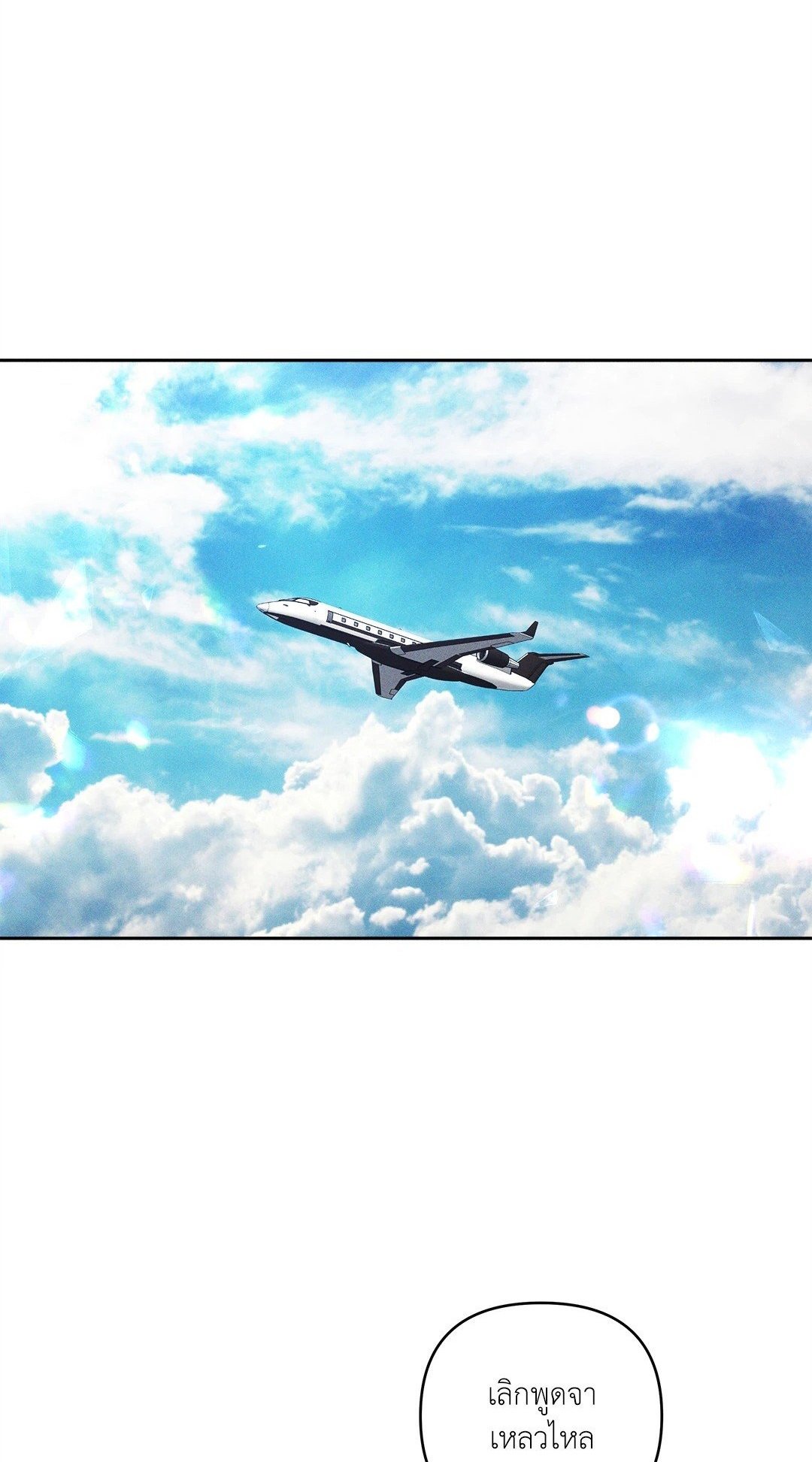 Eden 18 - Ecchi-doujin.com