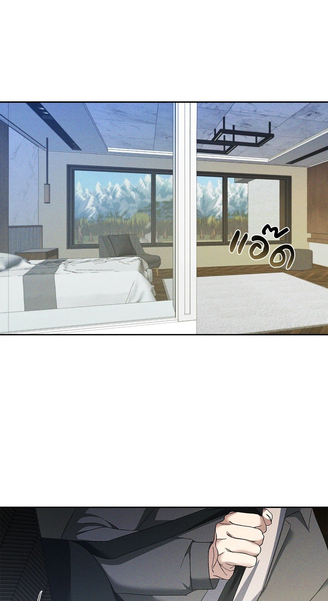 Eden 19 - Ecchi-doujin.com