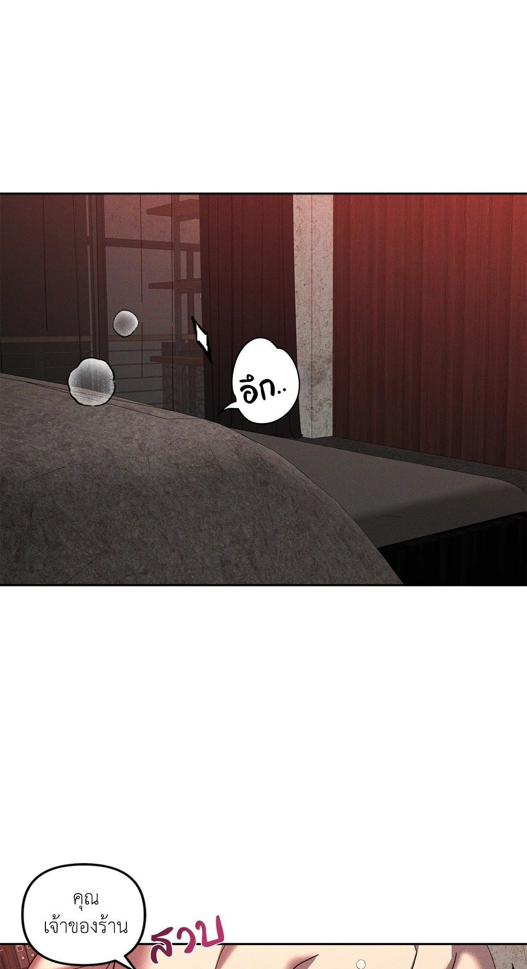 Eden 14 - Ecchi-doujin.com