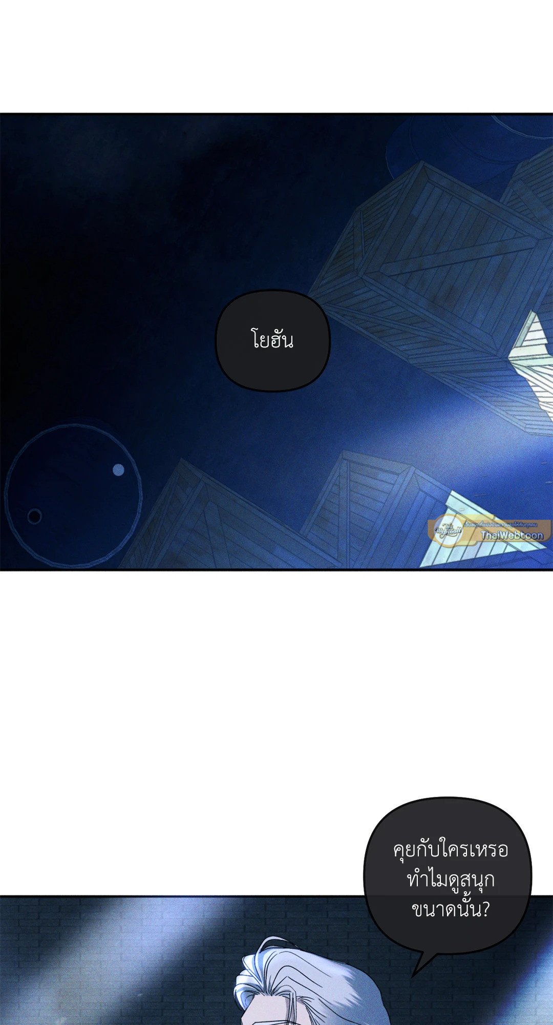 Eden 5 - Ecchi-doujin.com