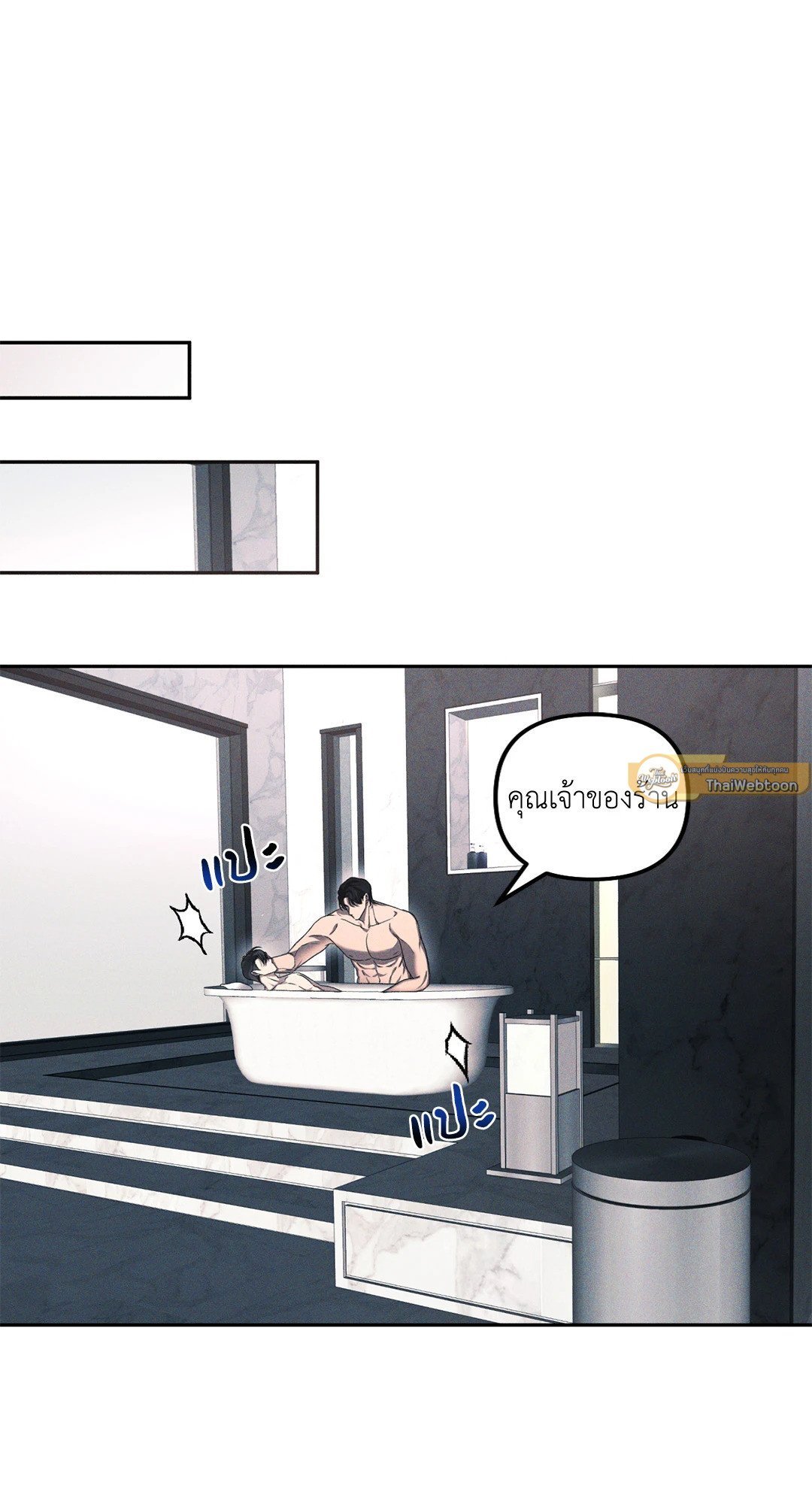 Eden 3 - Ecchi-doujin.com