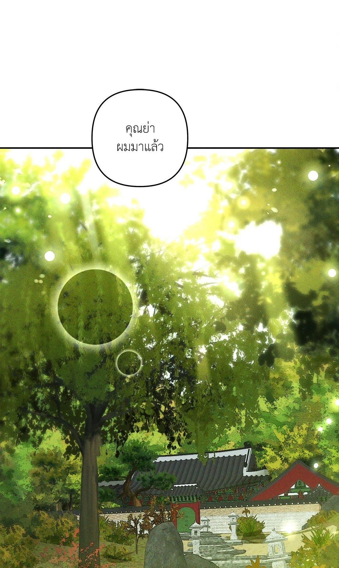 Eden 28 - Ecchi-doujin.com