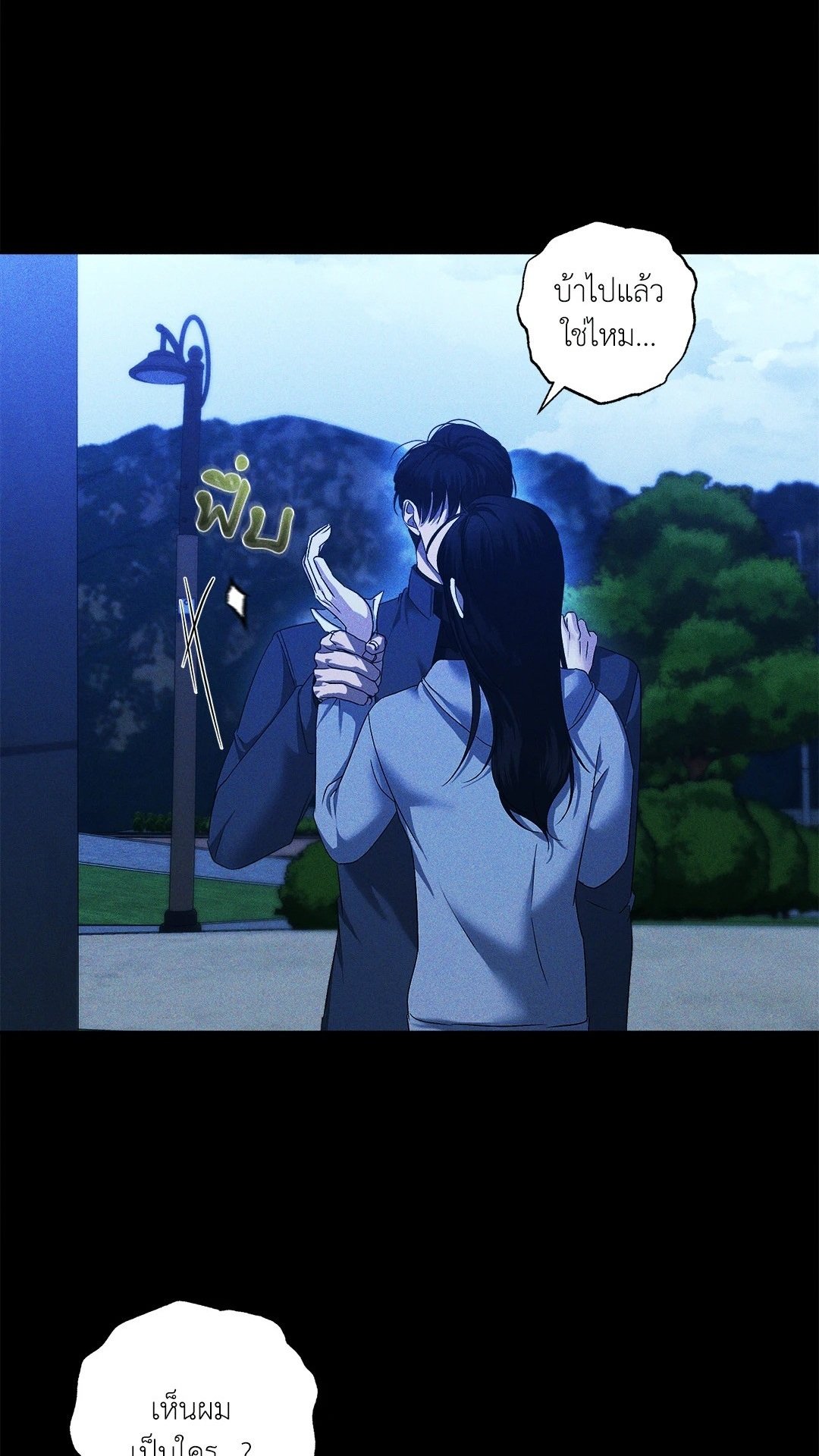 Eden 29 - Ecchi-doujin.com