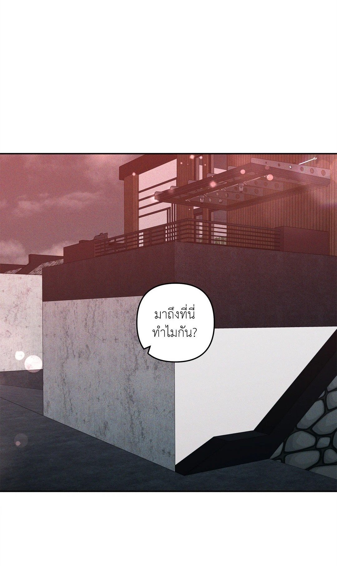 Eden 12 - Ecchi-doujin.com