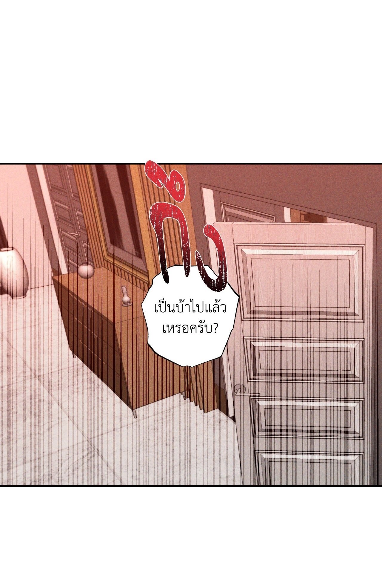 Eden 36 - Ecchi-doujin.com