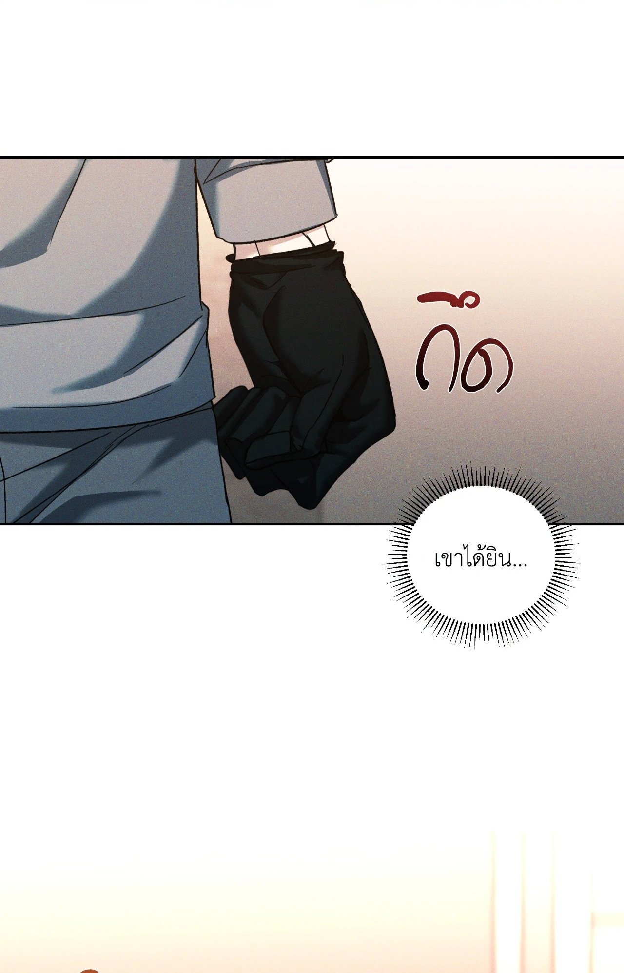 Eden 40 - Ecchi-doujin.com