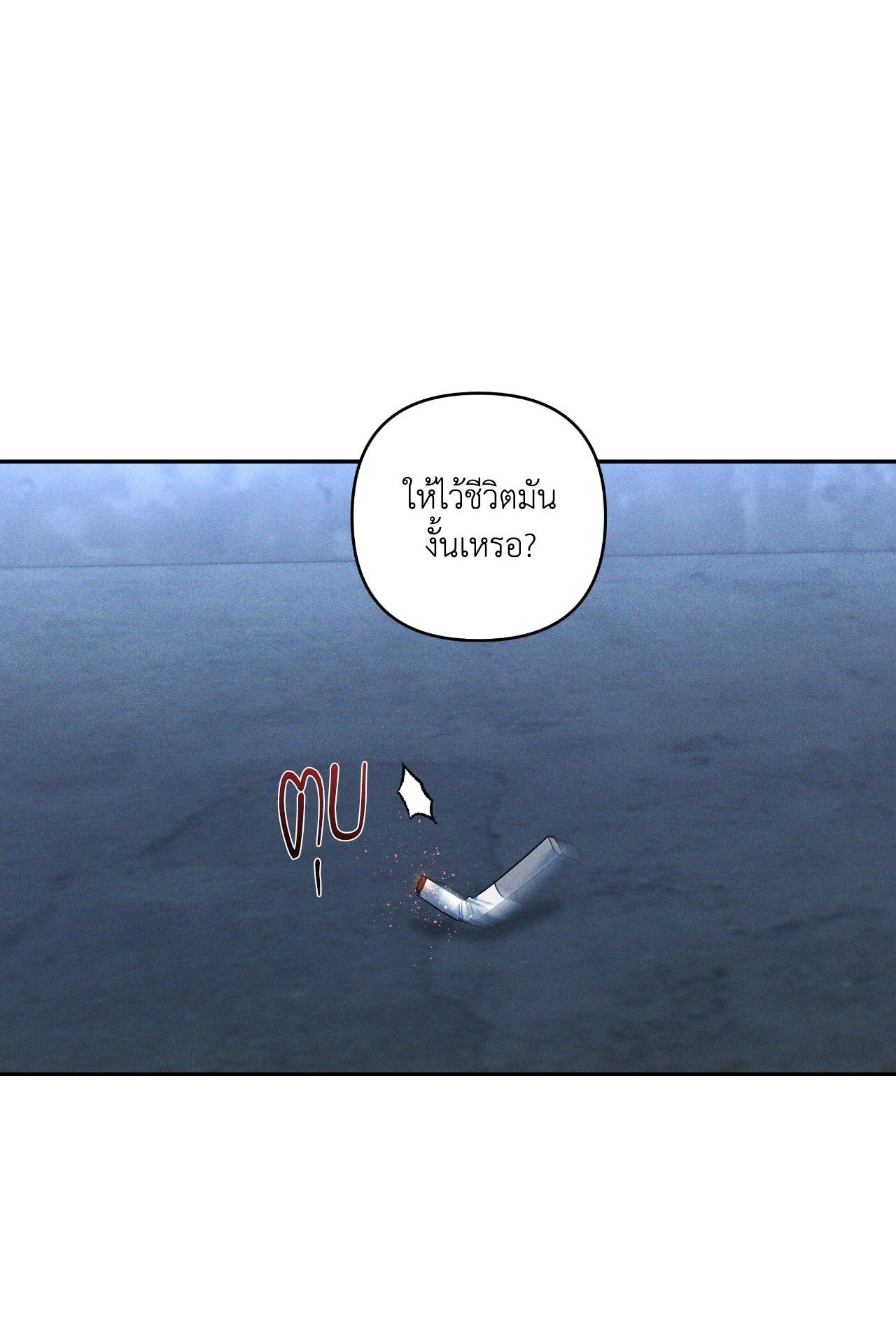 Eden 42 - Ecchi-doujin.com