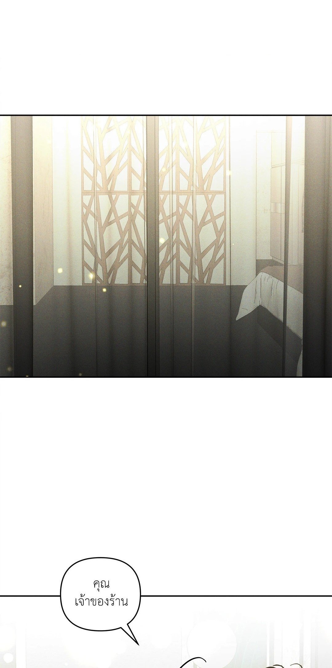 Eden 16 - Ecchi-doujin.com