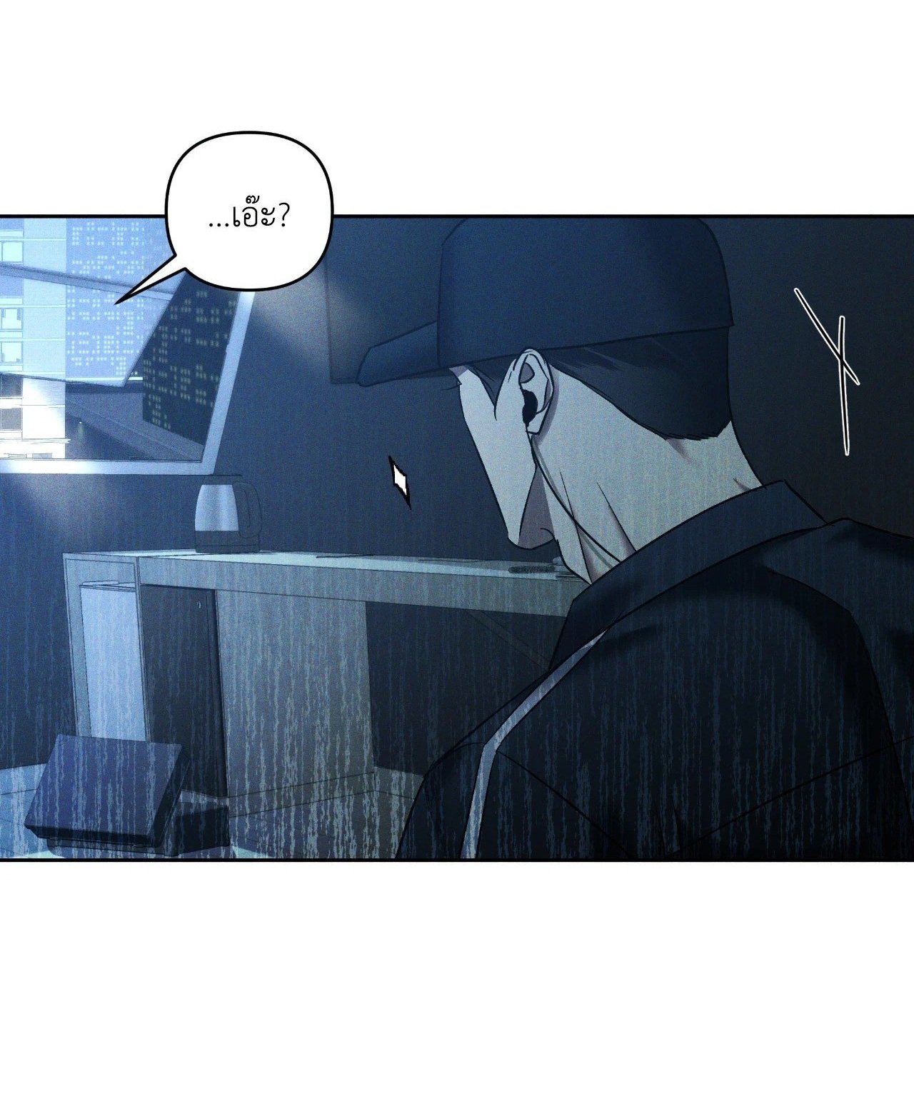 Eden 50 - Ecchi-doujin.com