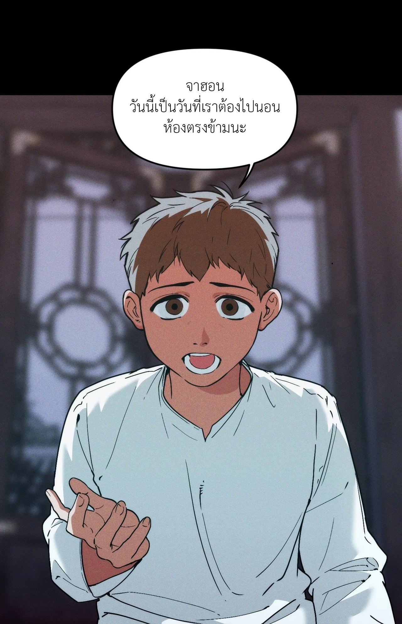 Swallow You Whole 36 - Ecchi-doujin.com