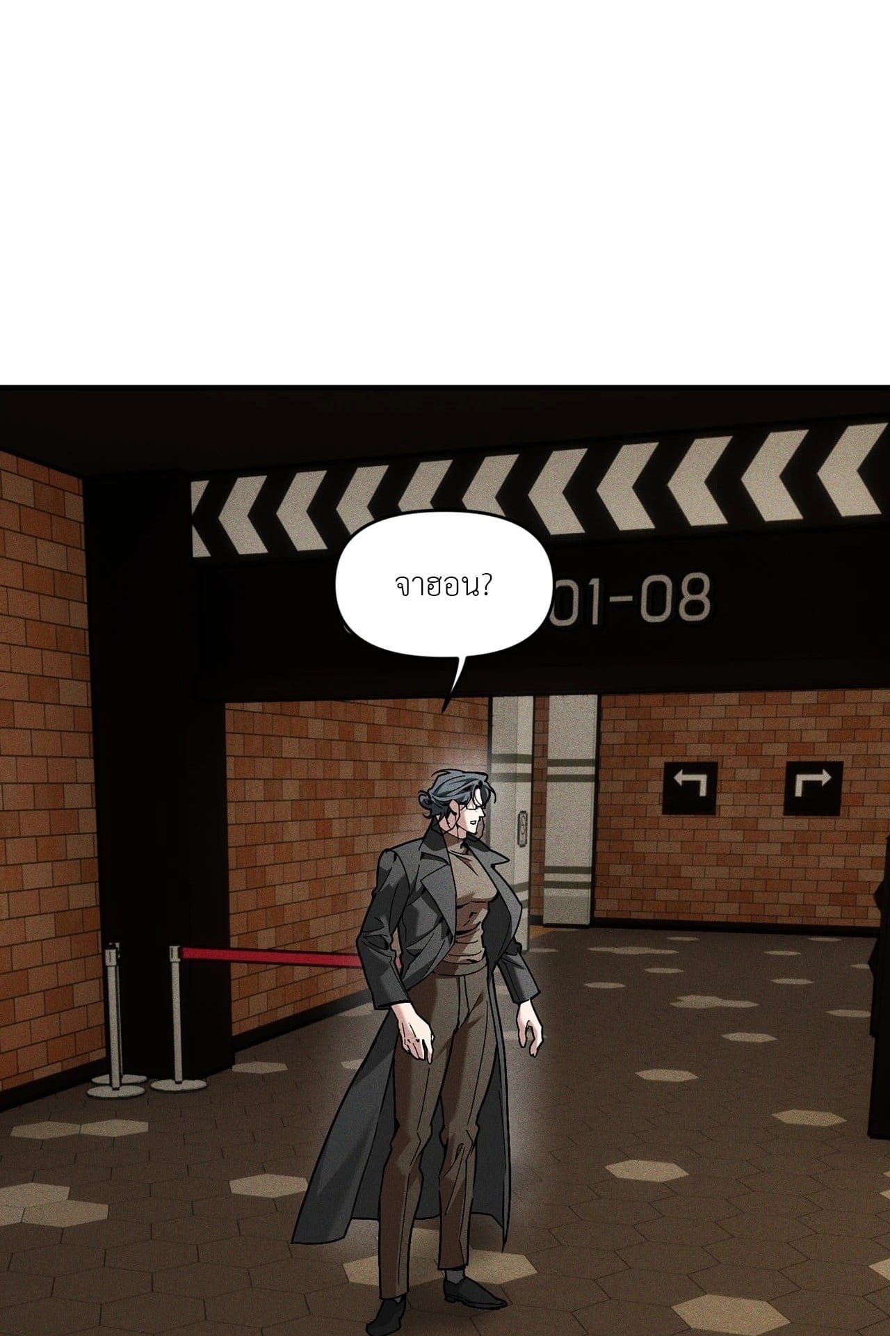 Swallow You Whole 43 - Ecchi-doujin.com