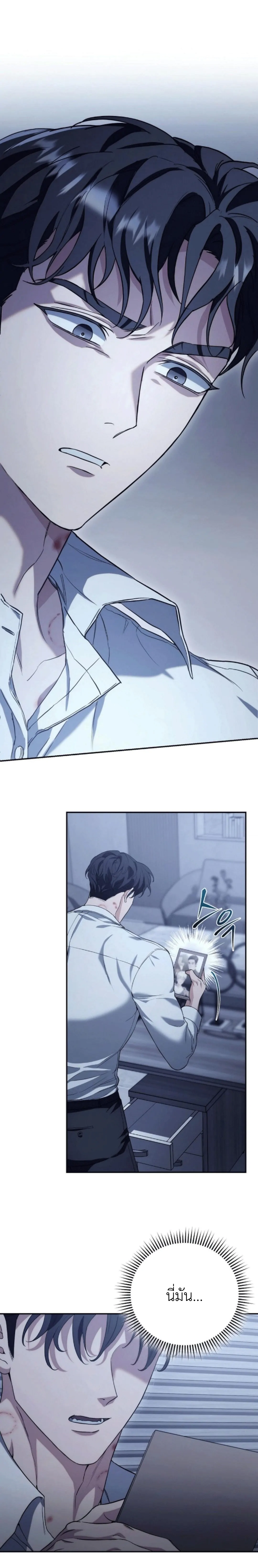 Unfinished Relationship 9 - Ecchi-doujin.com