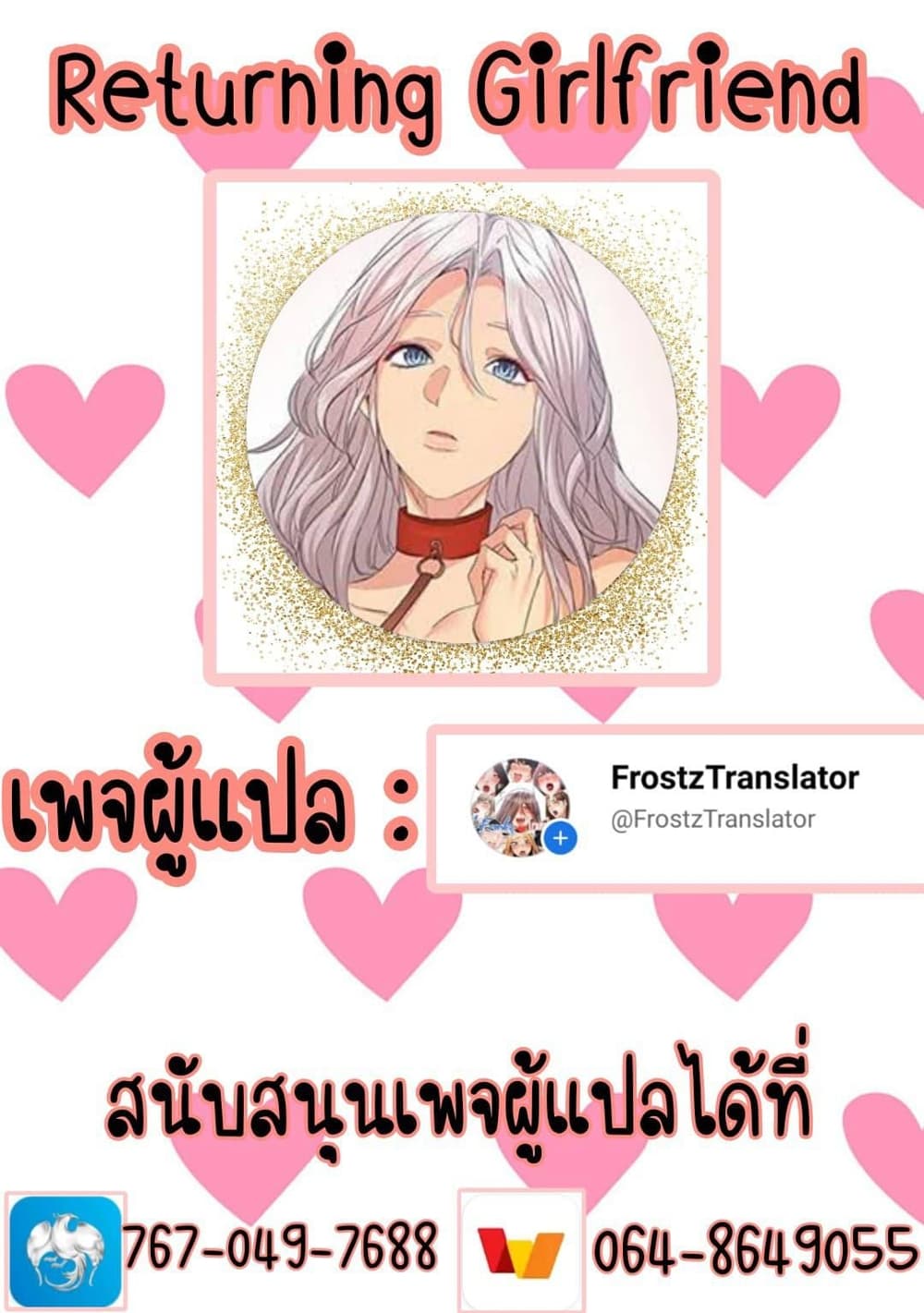 Return Girlfriend 11 - Ecchi-doujin.com