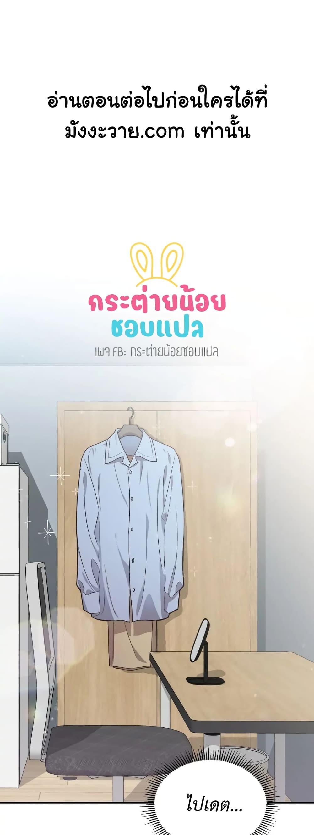 Secret Inside My Head 17 - Ecchi-doujin.com