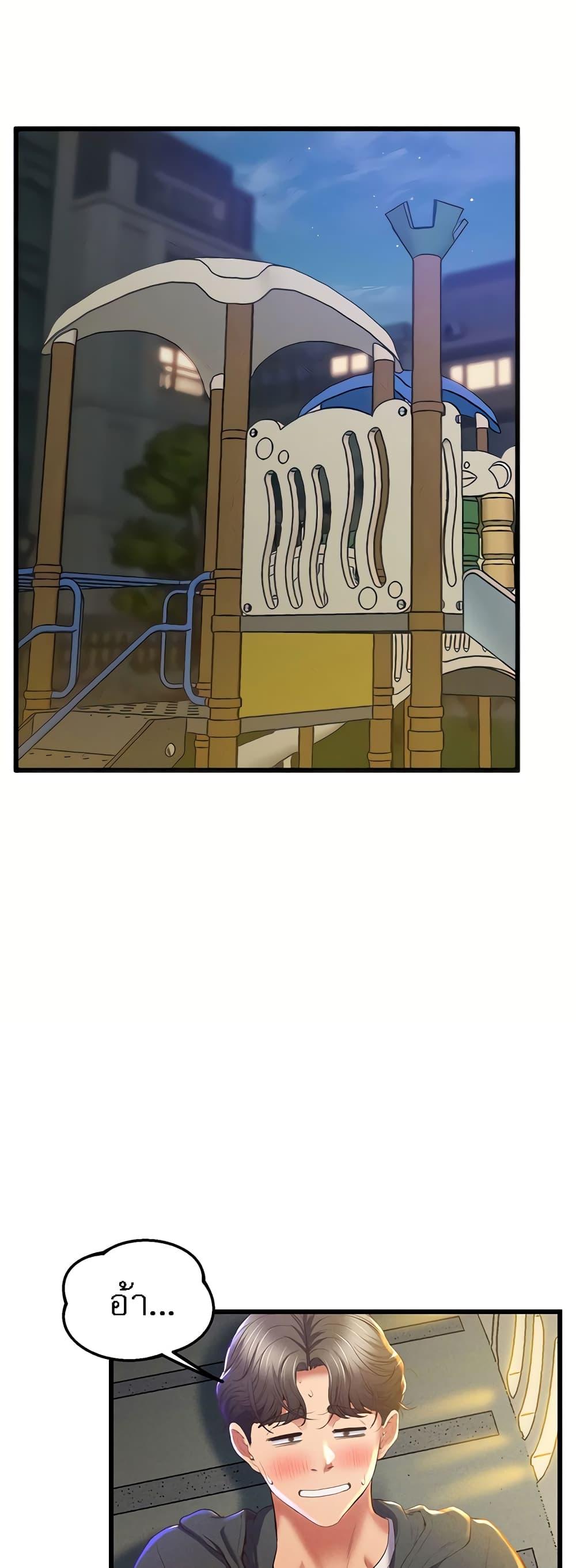 Absolute Smartwatch 4 - Ecchi-doujin.com