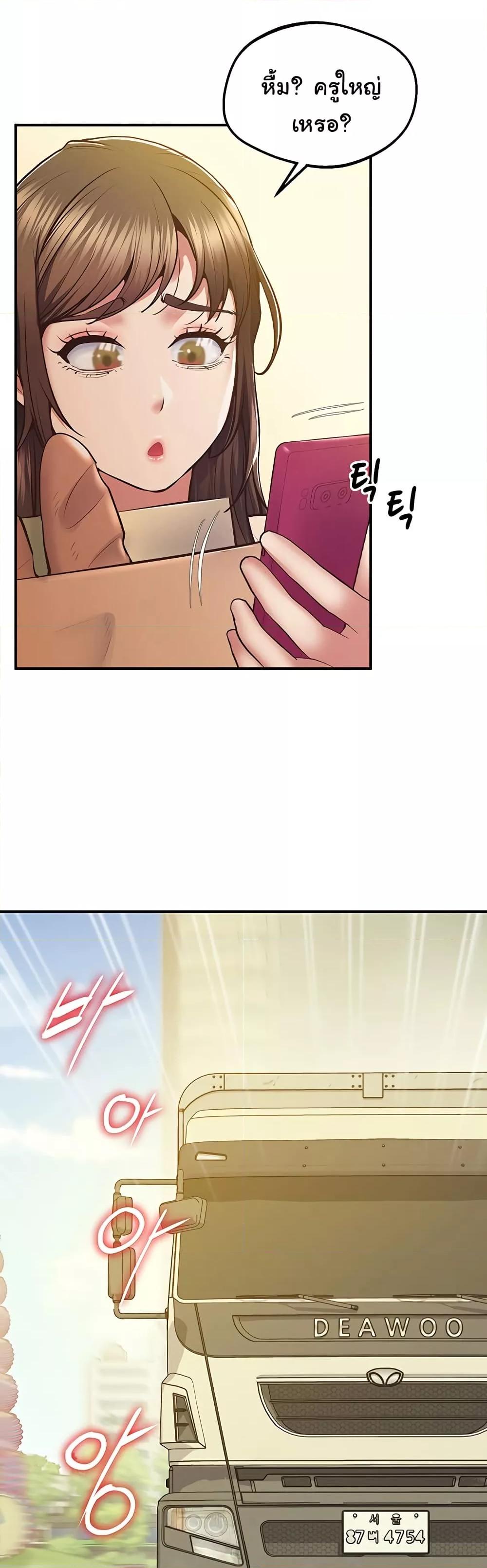 Absolute Smartwatch 20 - Ecchi-doujin.com
