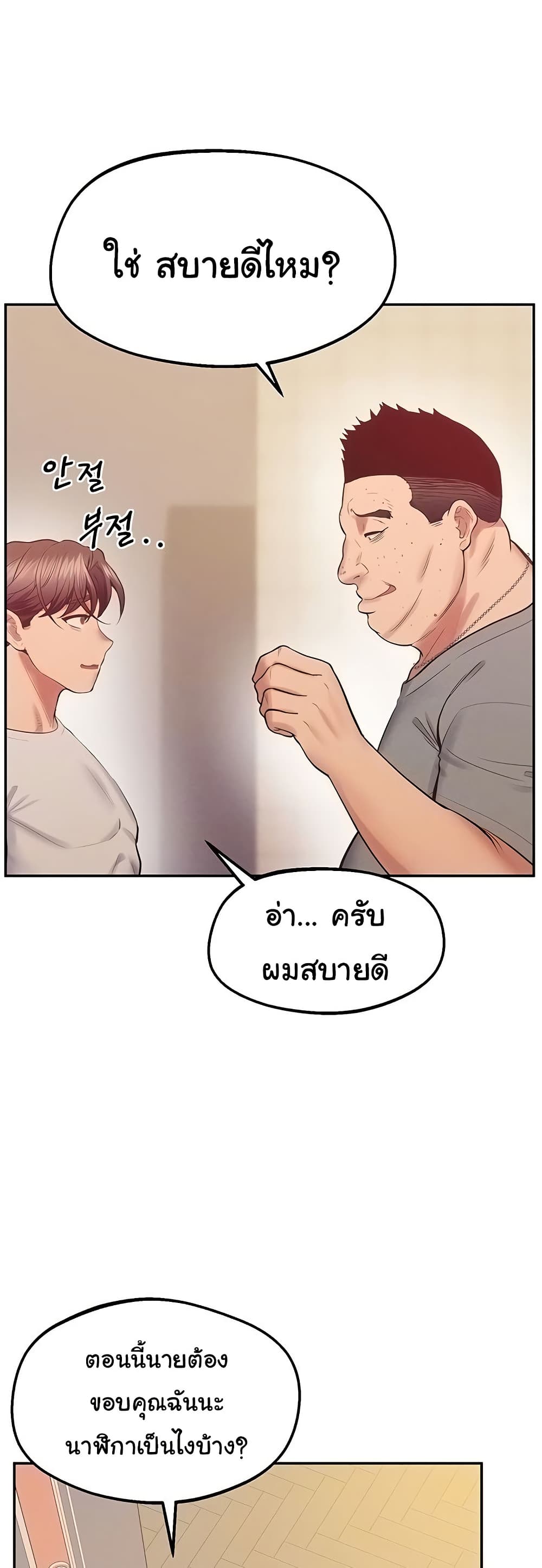 Absolute Smartwatch 32 - Ecchi-doujin.com