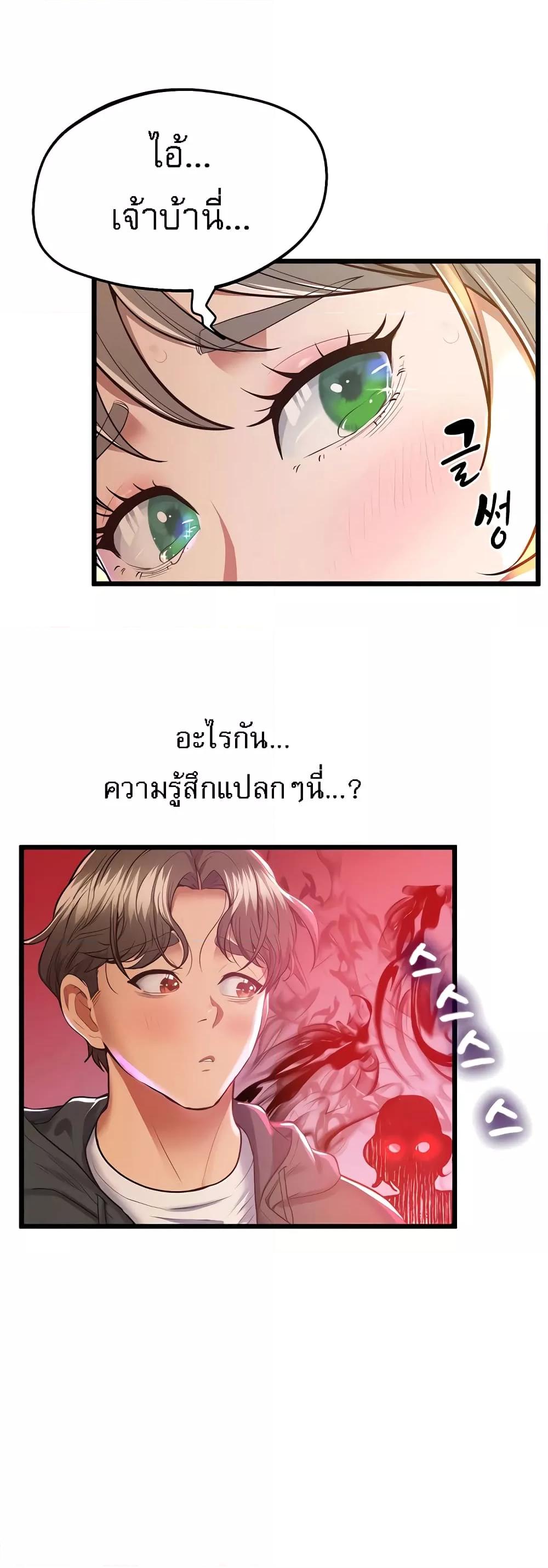 Absolute Smartwatch 6 - Ecchi-doujin.com