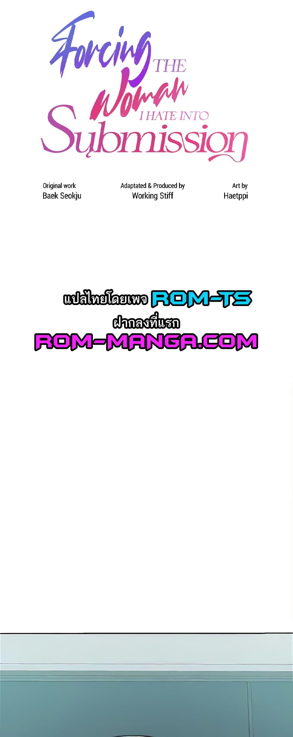 Despise Girl 23 - Ecchi-doujin.com