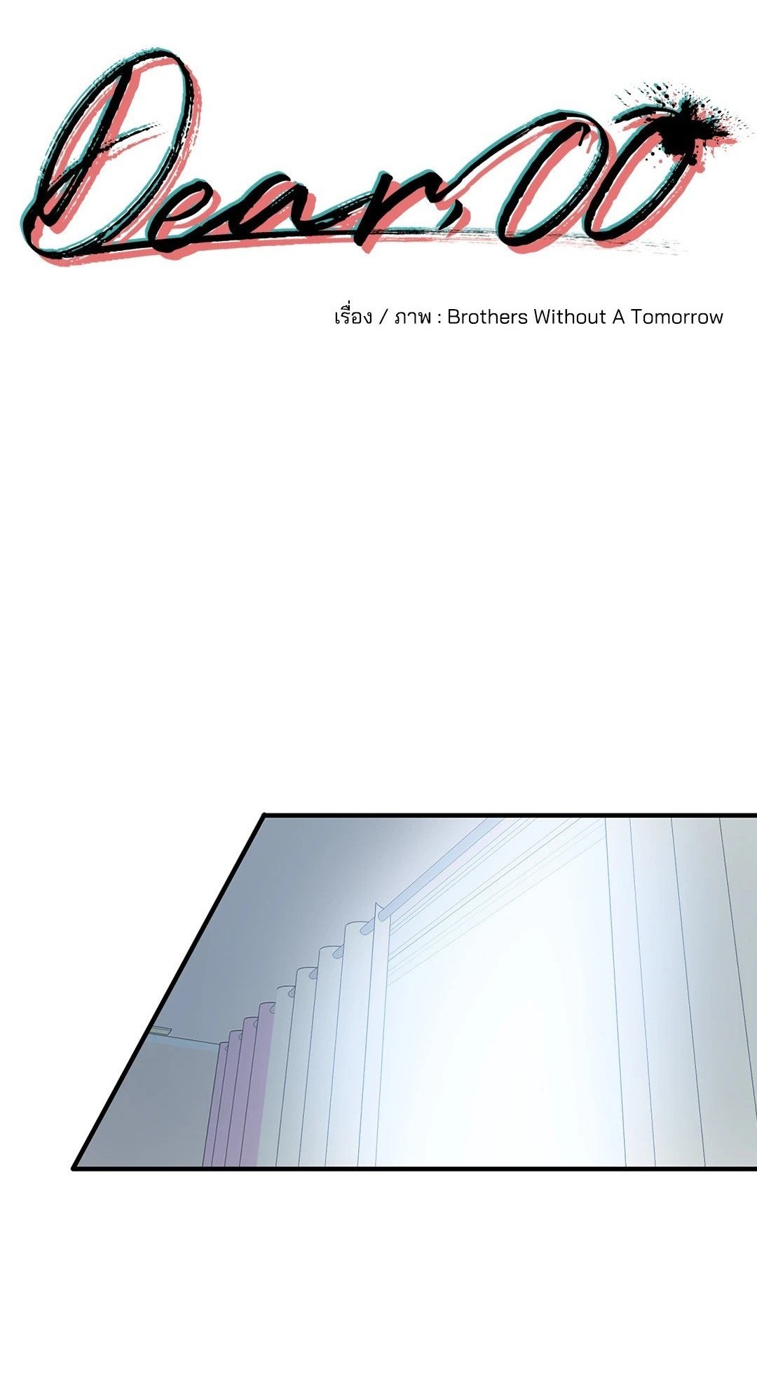 Dear.00 23 - Ecchi-doujin.com