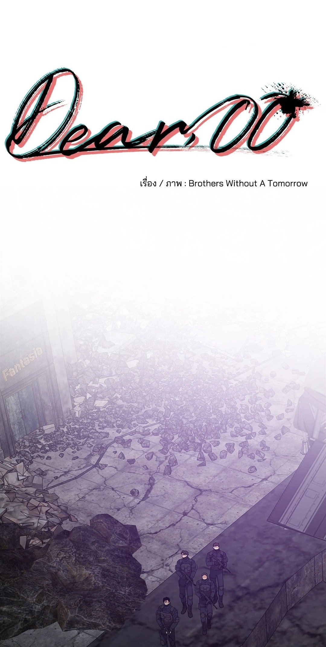 Dear.00 2 - Ecchi-doujin.com