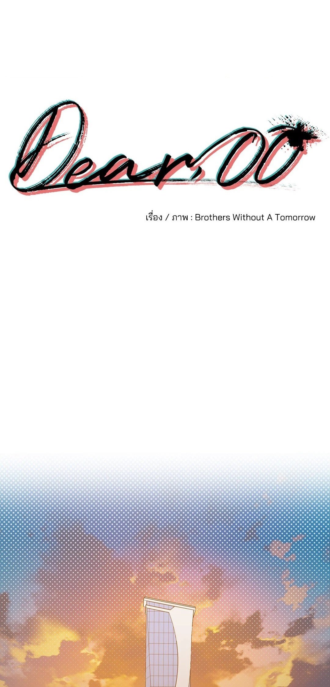 Dear.00 19 - Ecchi-doujin.com