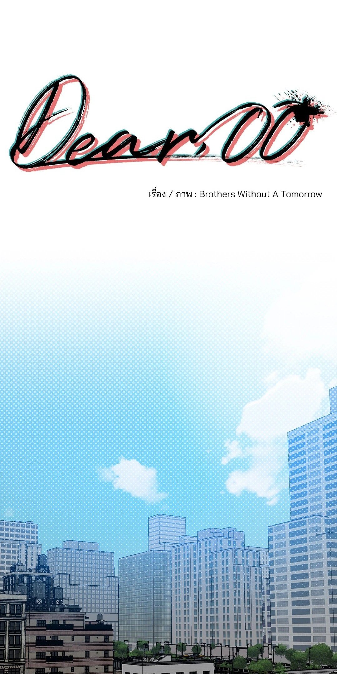 Dear.00 18 - Ecchi-doujin.com