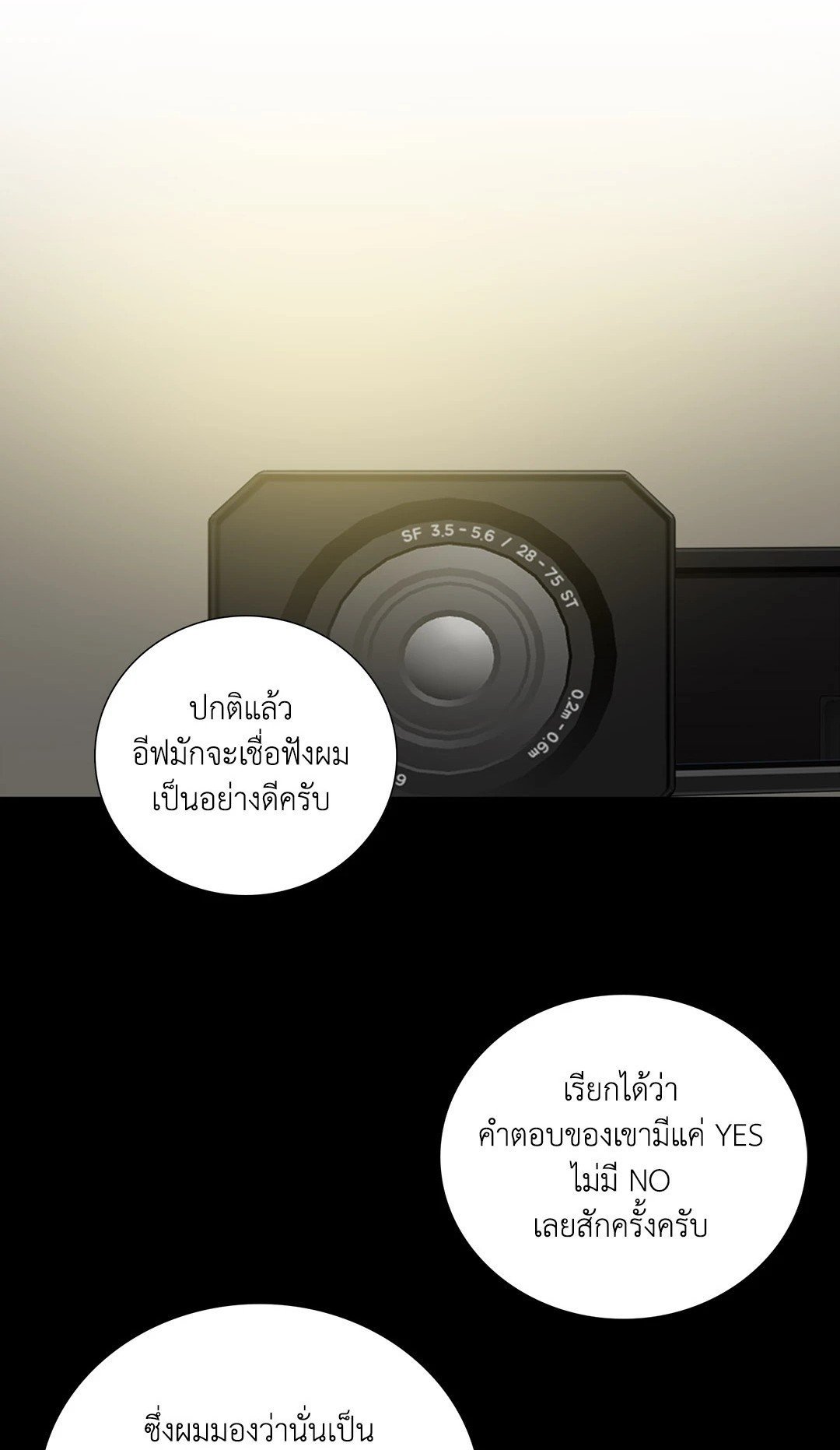 Dear.00 16 - Ecchi-doujin.com