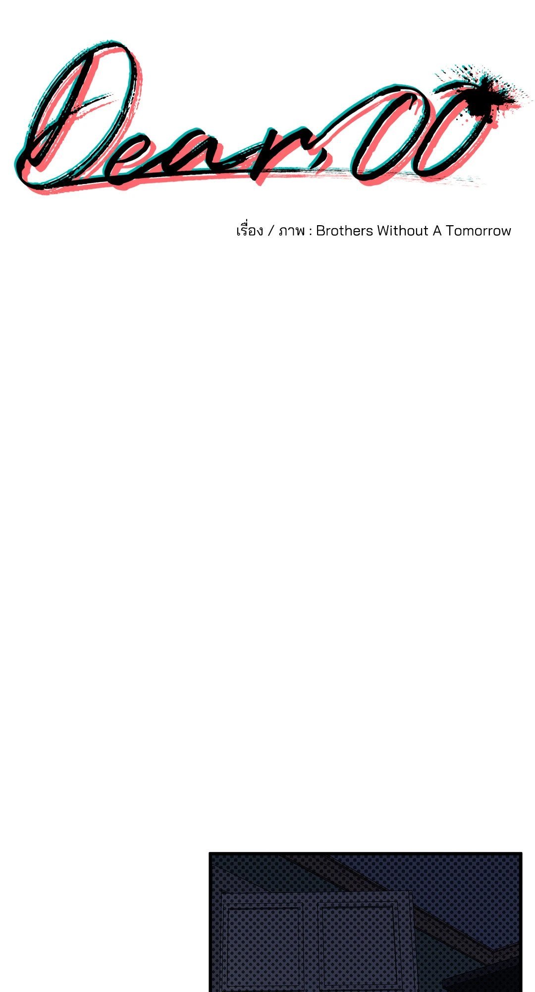 Dear.00 17 - Ecchi-doujin.com