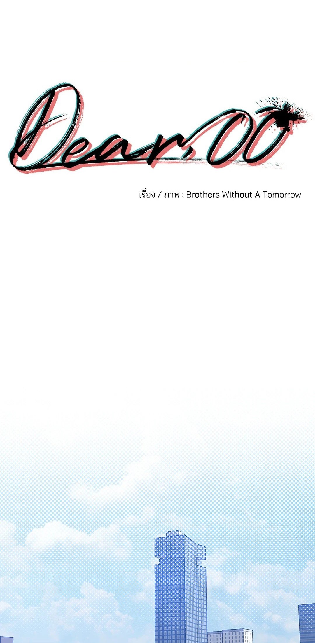 Dear.00 6 - Ecchi-doujin.com