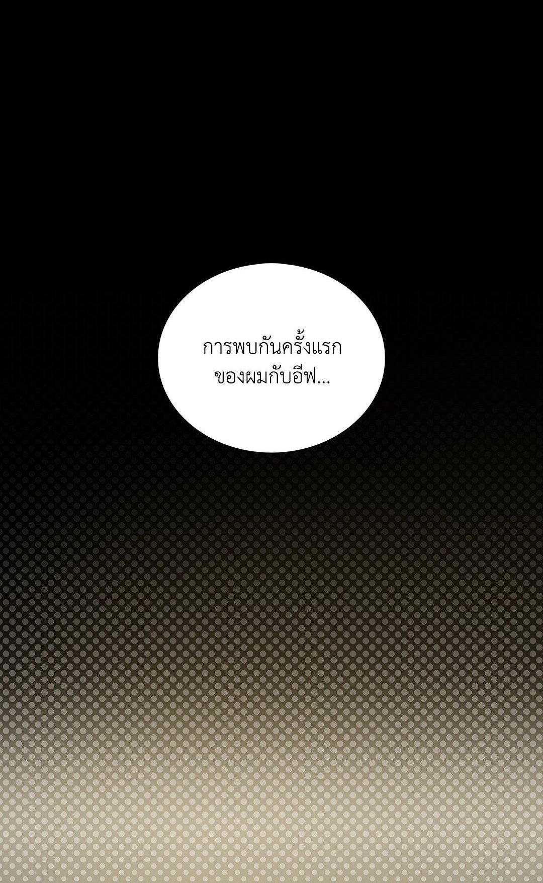 Dear.00 7 - Ecchi-doujin.com