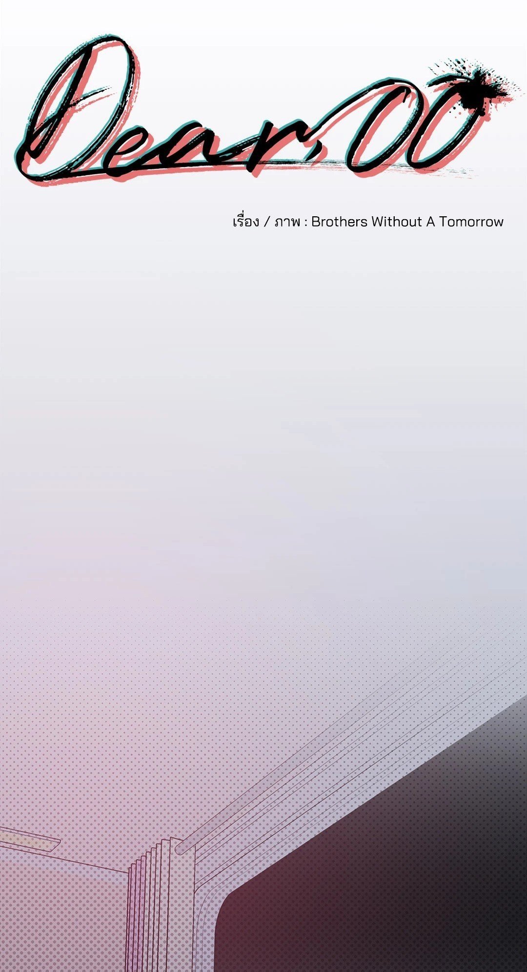 Dear.00 22 - Ecchi-doujin.com