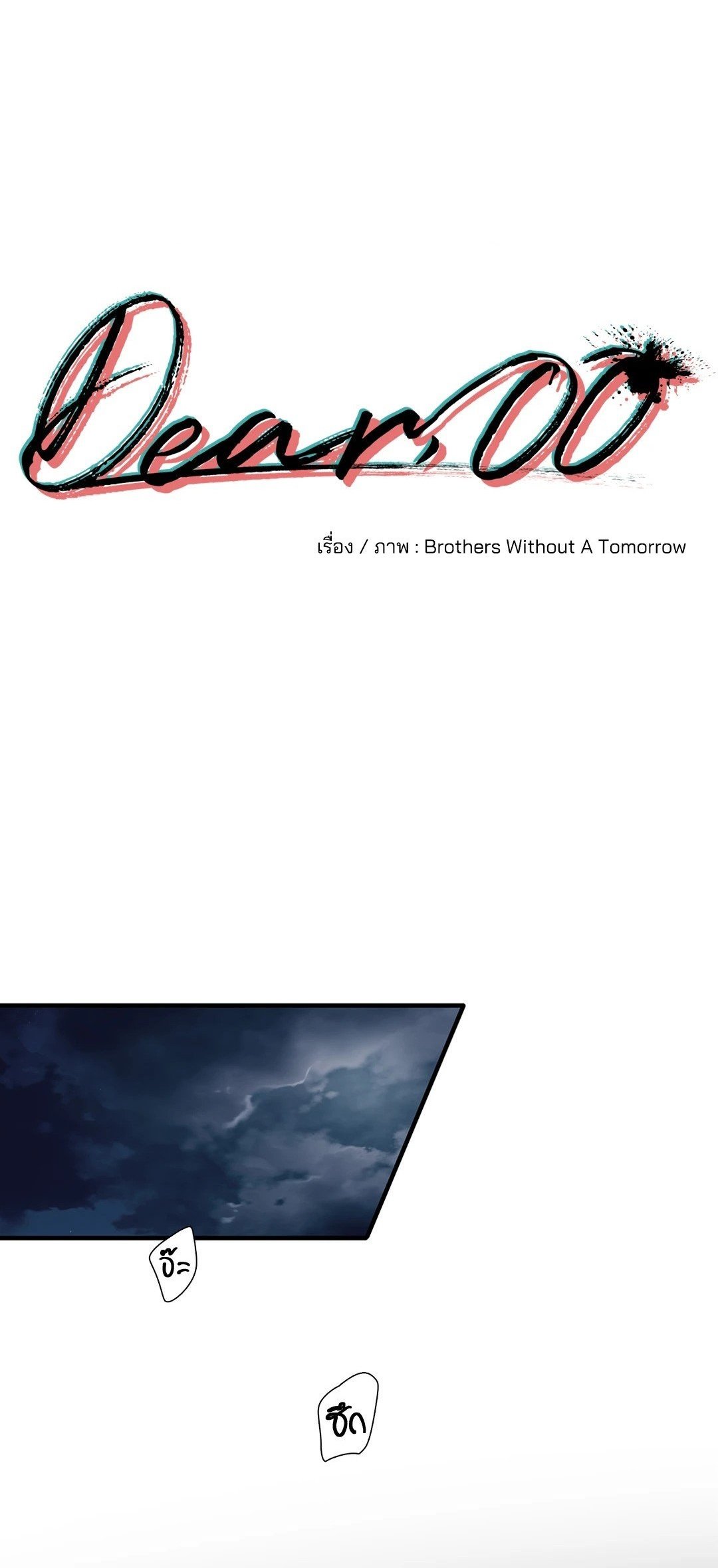 Dear.00 14 - Ecchi-doujin.com