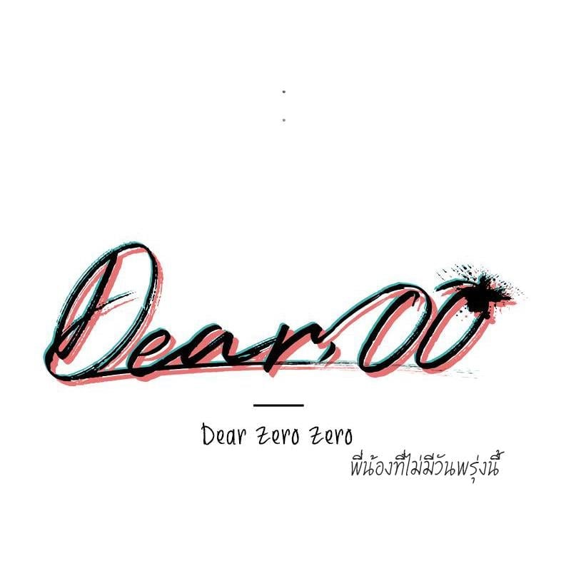 Dear.00 0 - Ecchi-doujin.com
