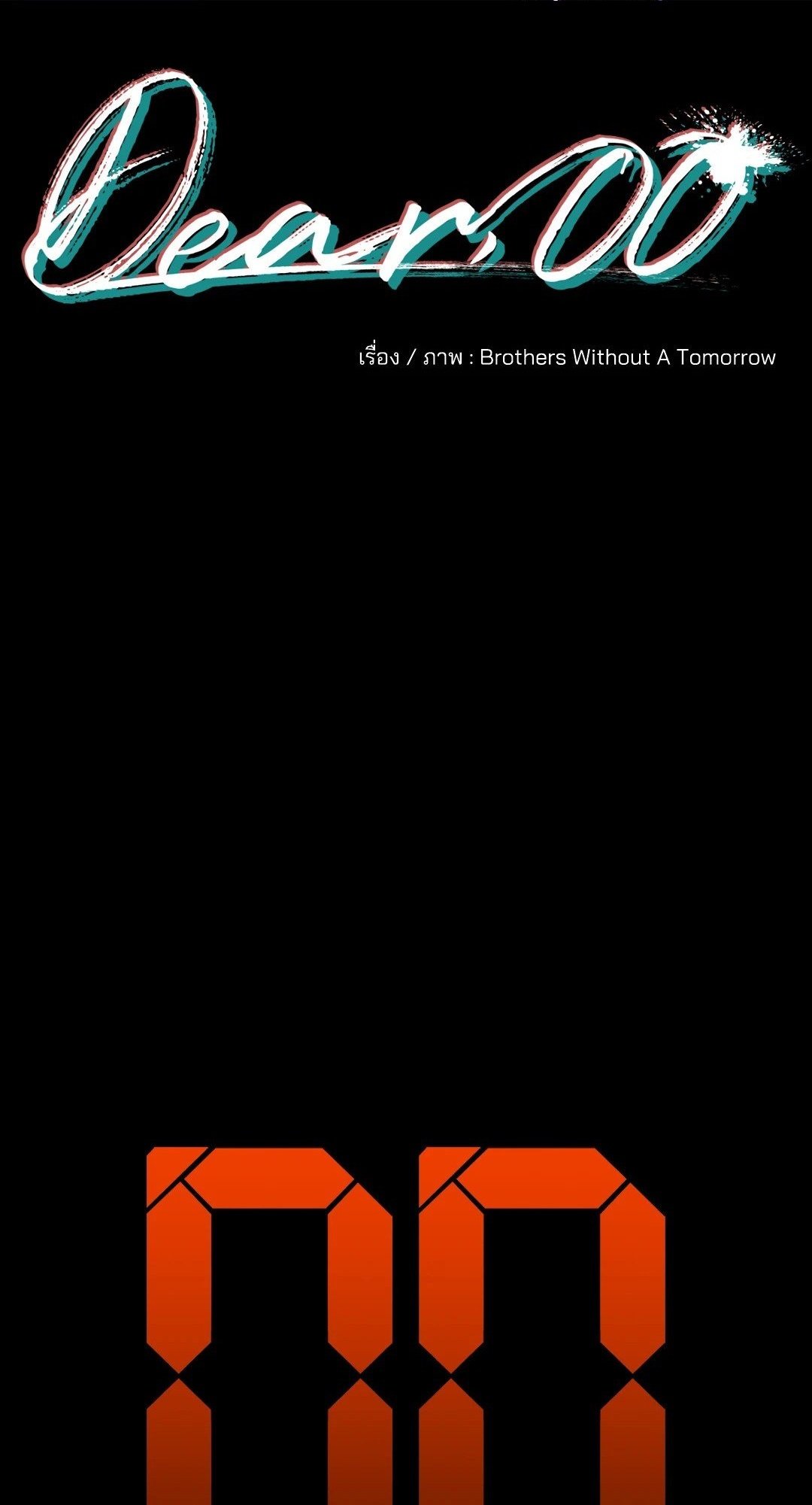 Dear.00 12 - Ecchi-doujin.com