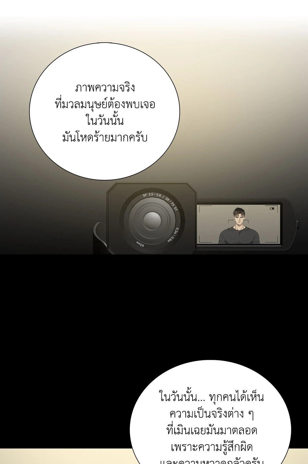 Dear.00 20 - Ecchi-doujin.com