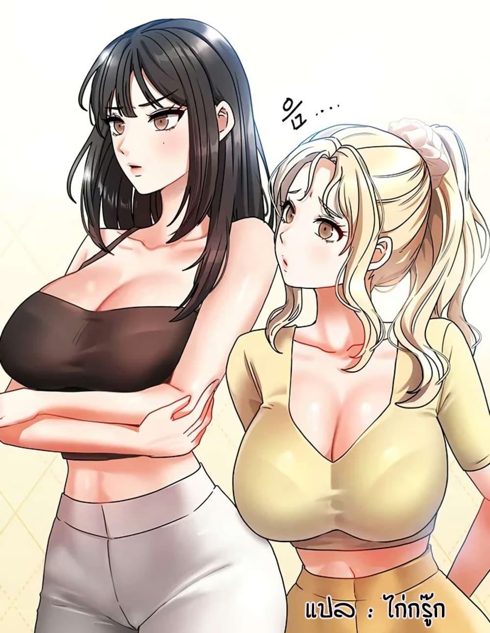 Living in Two Houses 33 - Ecchi-doujin.com