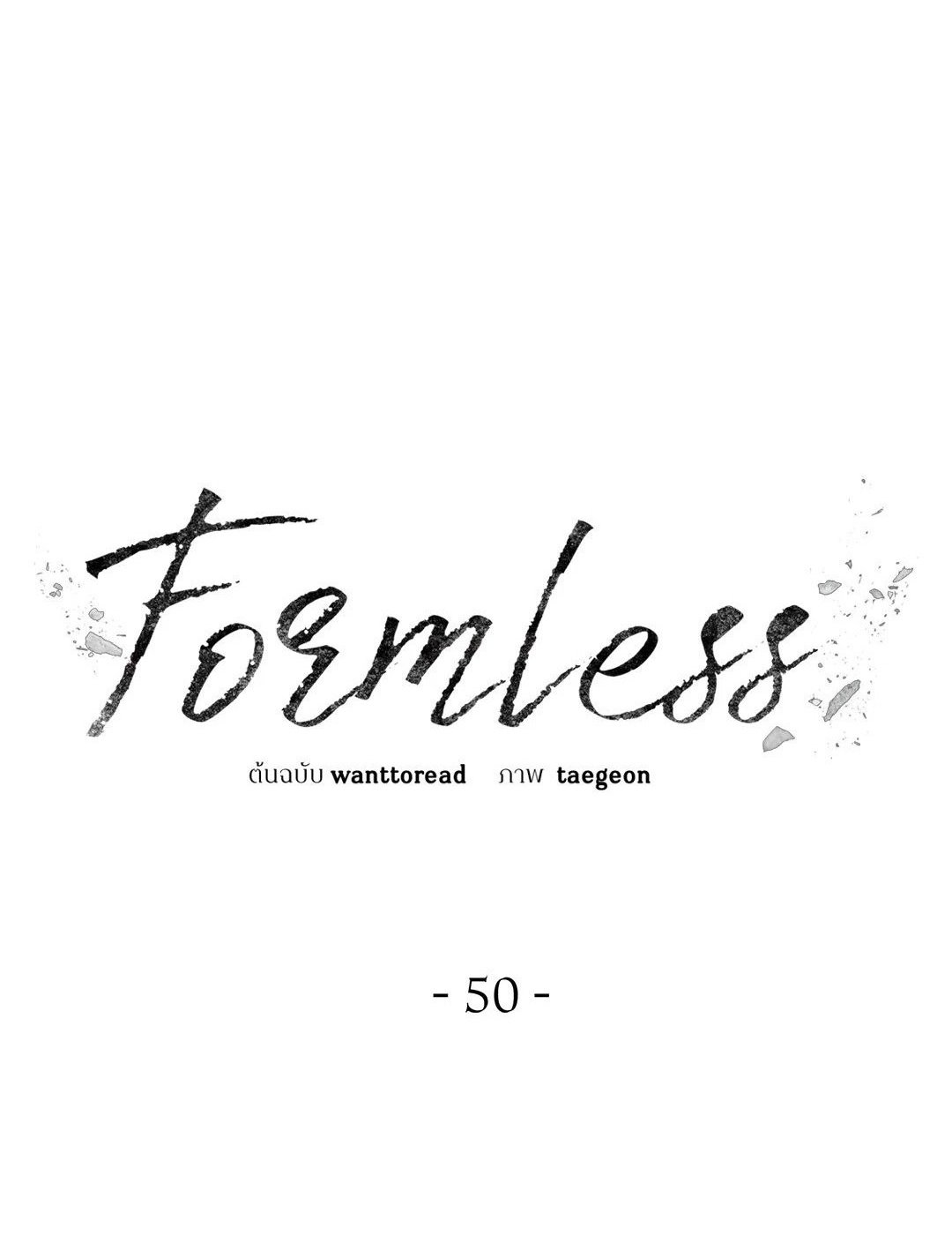Formless 50 - Ecchi-doujin.com