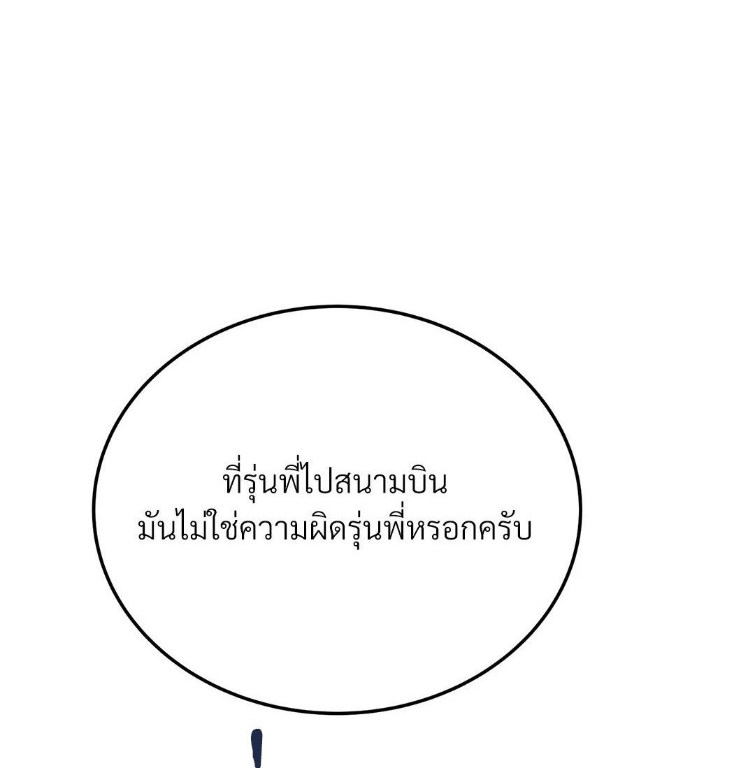 Formless 18 - Ecchi-doujin.com