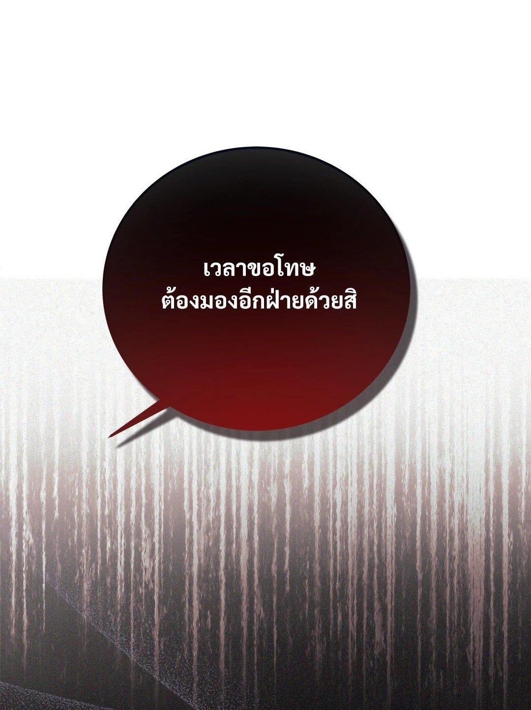 Formless 5 - Ecchi-doujin.com