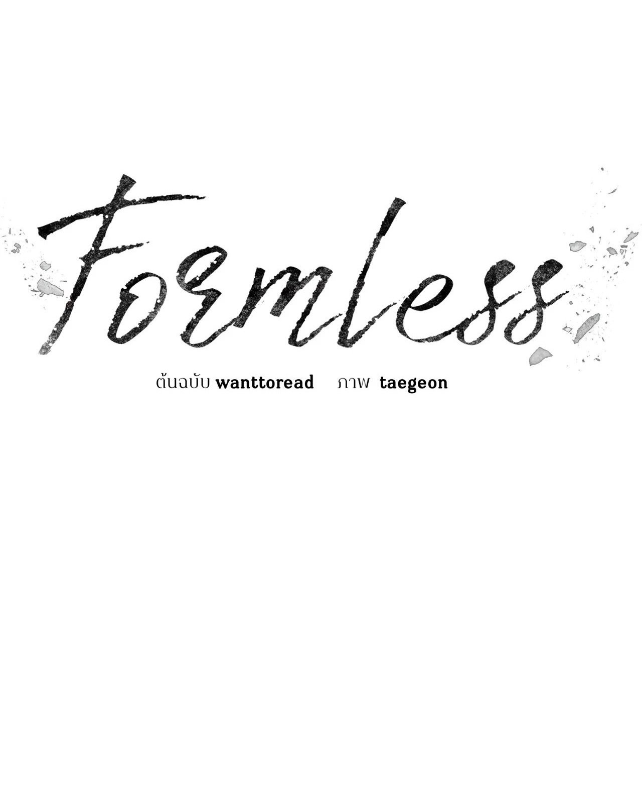 Formless 61 - Ecchi-doujin.com