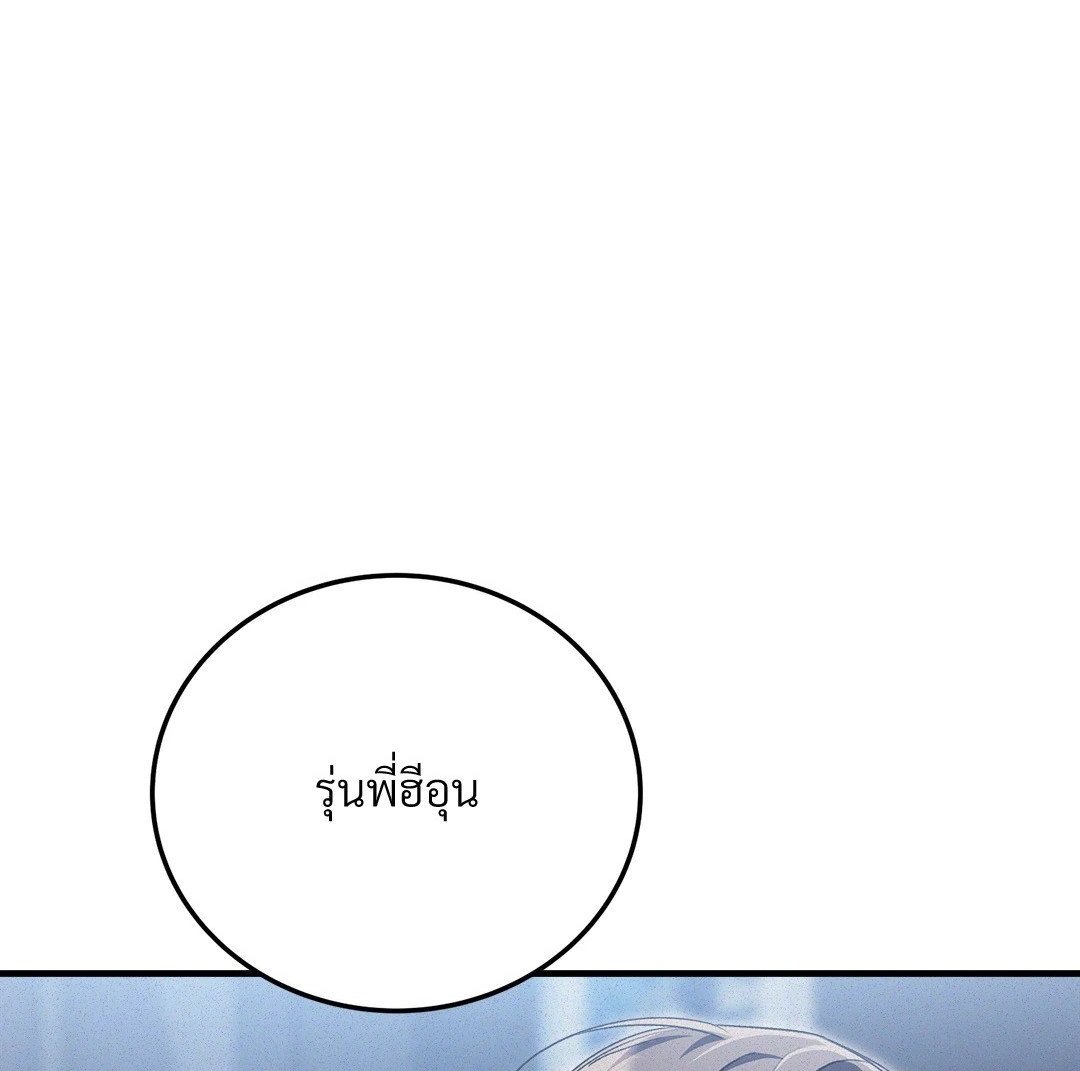 Formless 16 - Ecchi-doujin.com