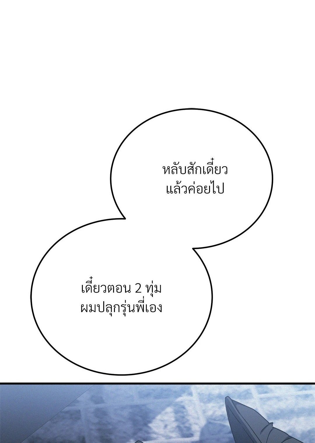 Formless 12 - Ecchi-doujin.com