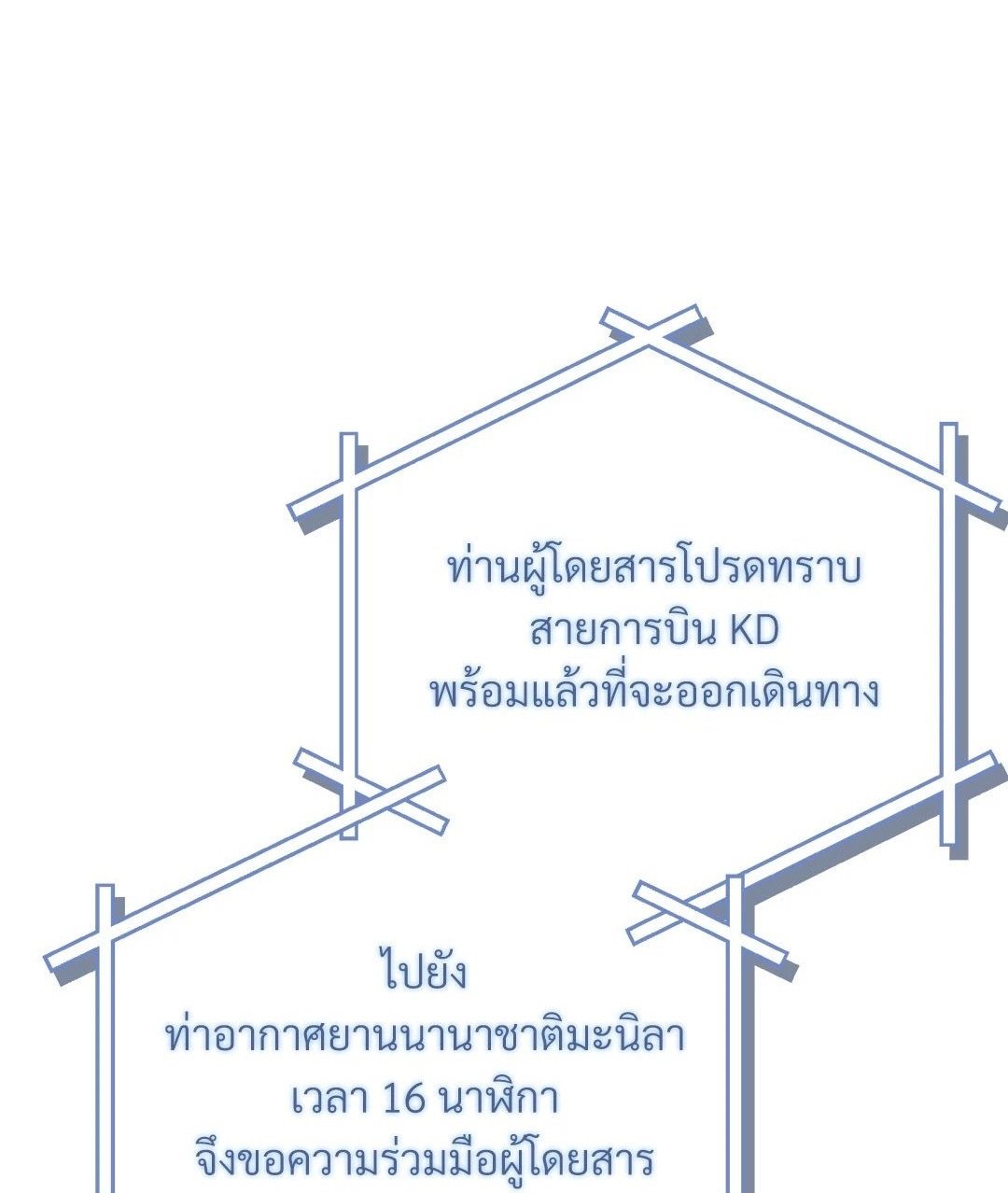 Formless 17 - Ecchi-doujin.com