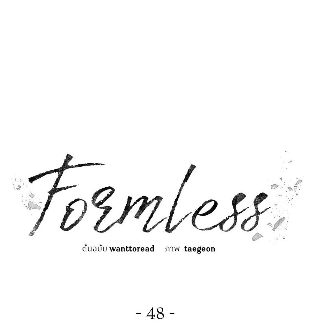 Formless 48 - Ecchi-doujin.com