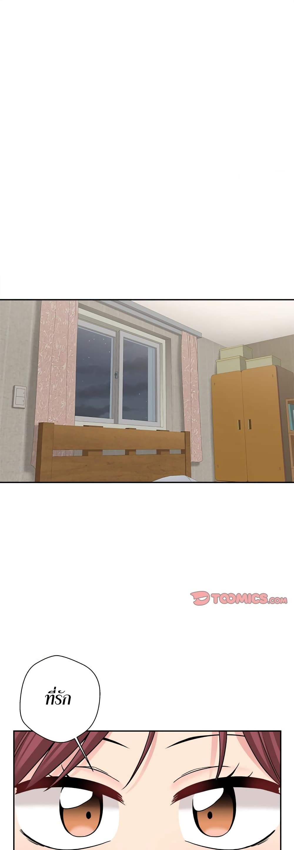 20 Years Old Beyond The Line 28 - Ecchi-doujin.com