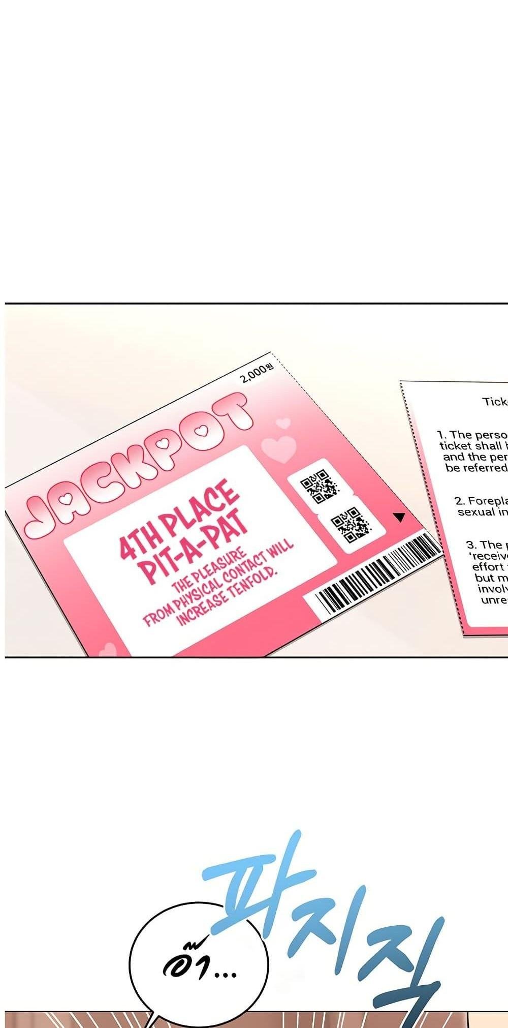 Sex Lottery 43 - Ecchi-doujin.com