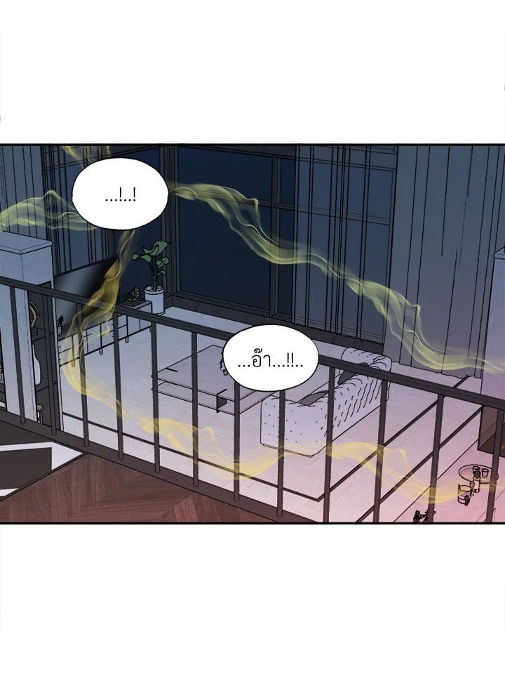 Tiger’s Den ถ้ำเสือ 46 - Ecchi-doujin.com