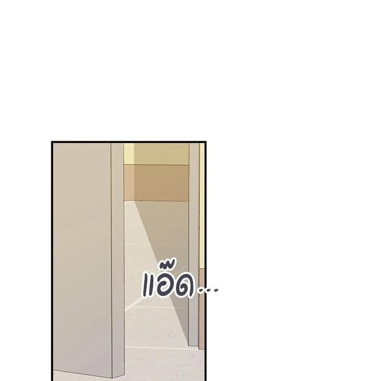 Smart App Life 34 - Ecchi-doujin.com